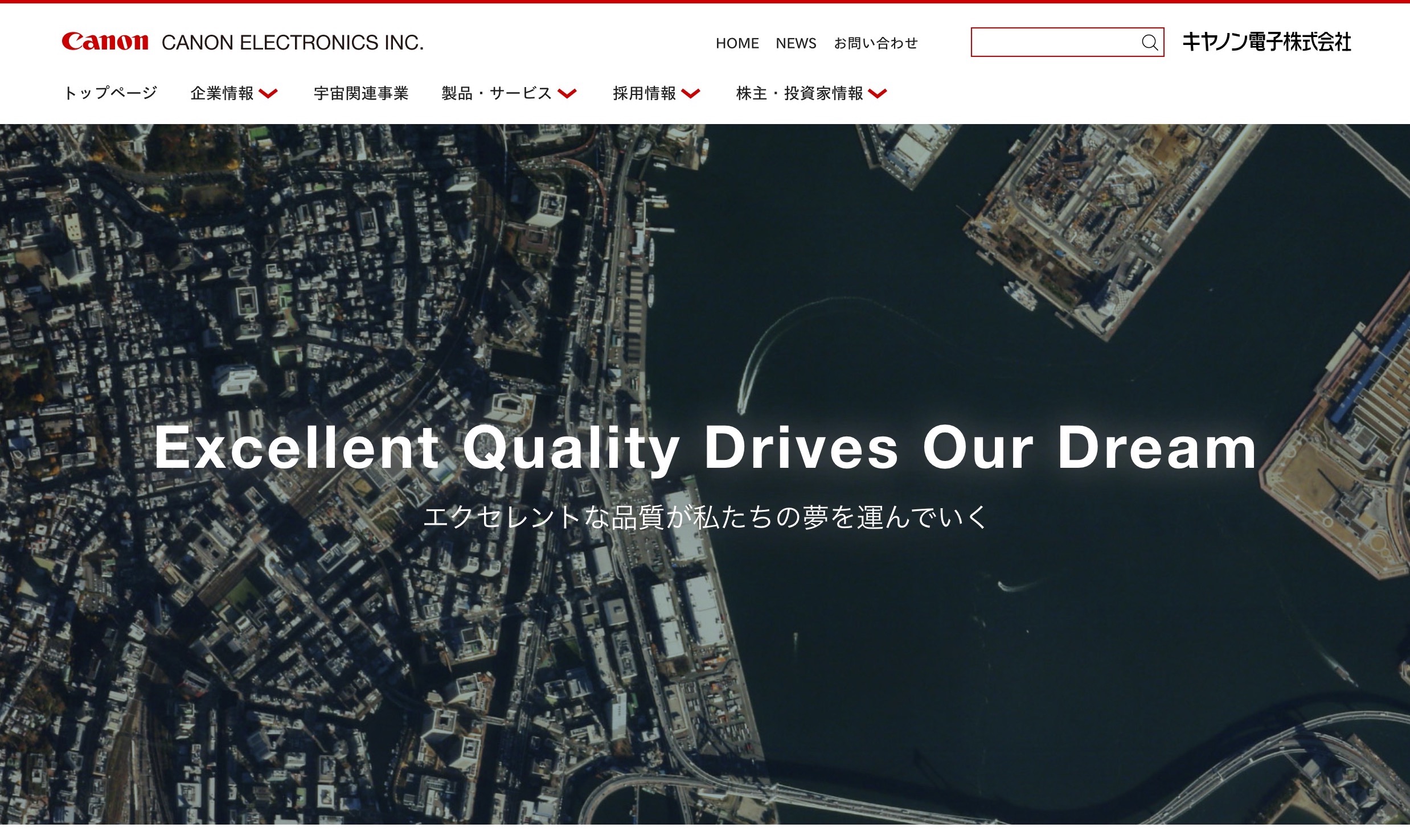 Check Scanner | CANON ELECTRONICS INC.